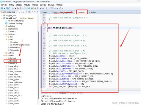 Rt Threadrtt之spi设备使用（以驱动nrf24l01模块为例）rtthread Spi Csdn博客