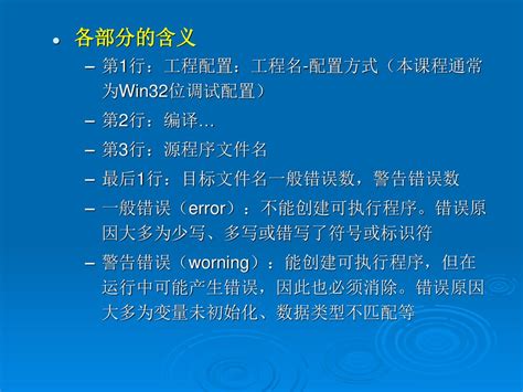 陈梅兰 电话 qq 佛山科学技术学院电子与信息工程学院 学校主页 ppt download