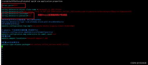 Java前后端分离项目部署到服务器前后端分离部署同一服务器 Csdn博客