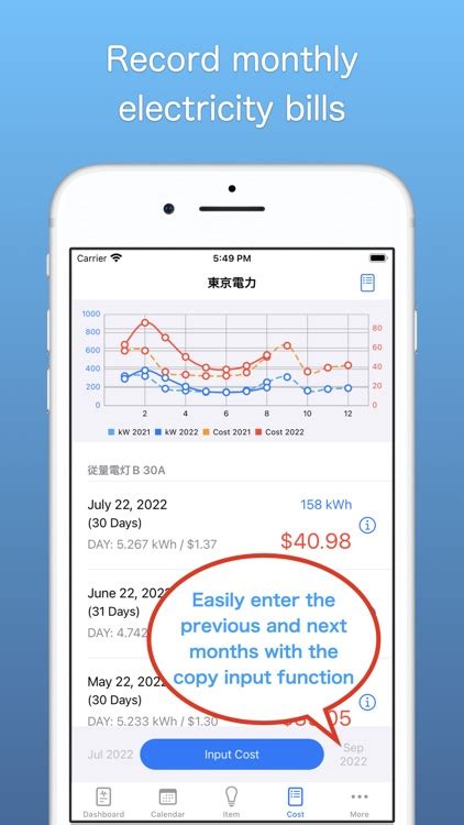 Switch Log By G Soft