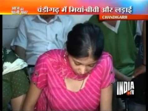 Chandigarh In Laws Fight Over Sex Determination Test YouTube