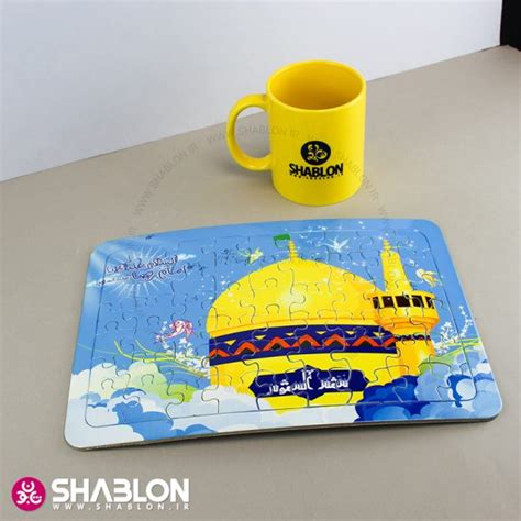 چاپ پازل 40 تیکه حرم امام رضا شابلون