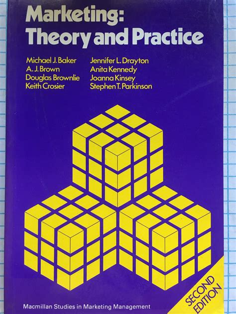 Marketing Theory And Practice Ортограф антикварна книжарница