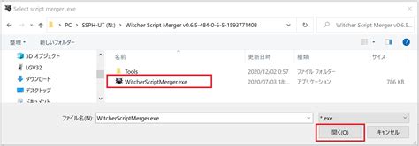 the witcher3 modmanagerとsprictmergerの導入方法and基本設定（steam pc版）