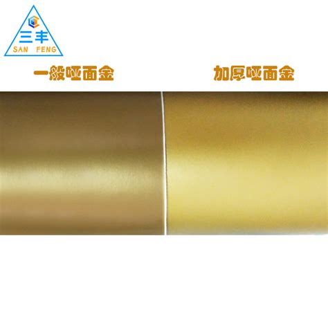 工厂不干胶材料金属银刻字贴膜哑面细磨砂贴pvc磨砂面哑面银背胶 阿里巴巴
