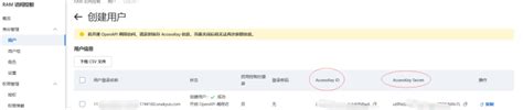 linux服务器上传文件到阿里云oss对象存储的两种方法ossutil、curl ossutil 上传文件 csdn博客