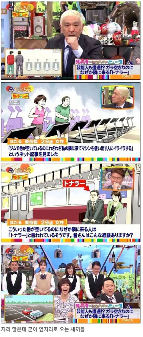 일본에서 난리난 짜증나는 부류webp 1753kb 5 Downloads