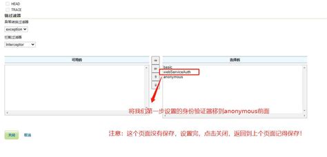 geoserver服务访问权限控制 腾讯云开发者社区 腾讯云