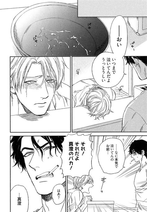Enzou Dragless Sex Jp Page 6 Of 7 Myreadingmanga