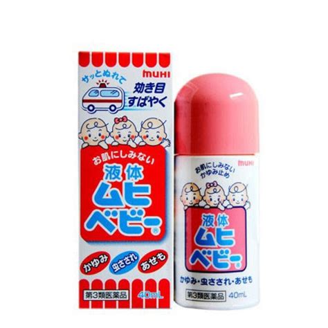 Japan Muhi S2a Mopiko Mopidick Roll On Anti Itch Liquid 40ml Shopee