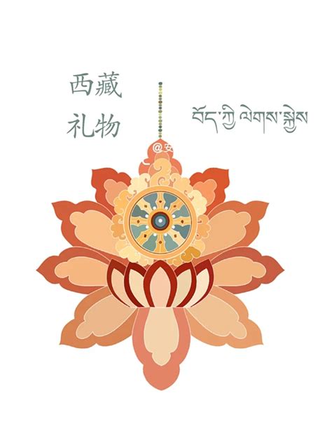 西藏 元素 文创 图案周边设计 花瓣网
