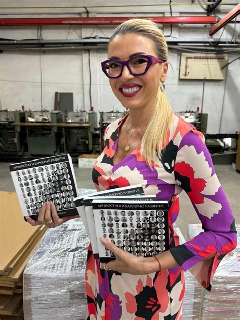 Prof Daniela Ilieva Phd On Linkedin Книга №5 е вече факт‼️ Държа я в ръцете си и буквално е