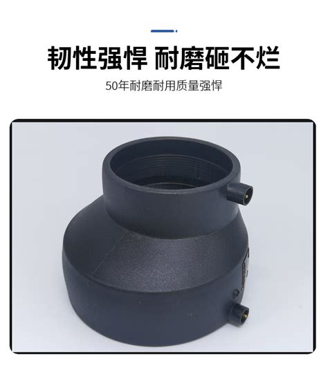 联臣 虹吸电熔偏心异径 变径 大小头 Pe聚乙烯 Hdpe同层排水管件 阿里巴巴