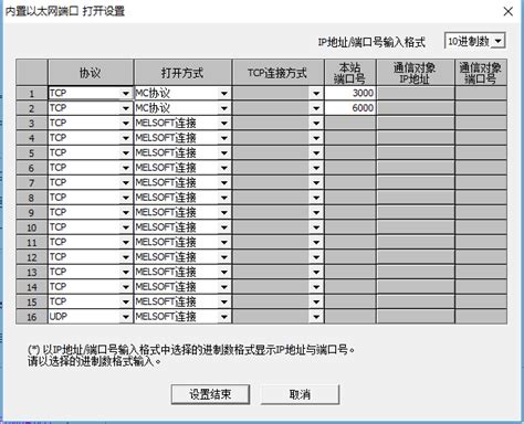 Python 读写三菱plc数据，使用以太网读写q系列，l系列，fx系列的plc数据 Dathlin 博客园