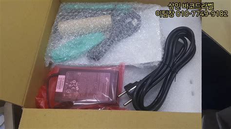 상인 바코드라벨 고덱스 G500 바코드프린터 라벨프린터 아트지 롤라벨 왁스 리본 바코드인쇄 Youtube