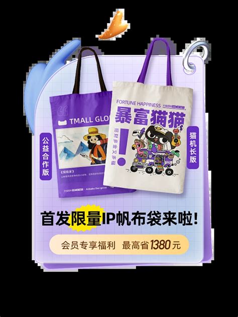 弹窗 花瓣网