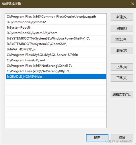 Gradle的安装及换源gradle换源 Csdn博客