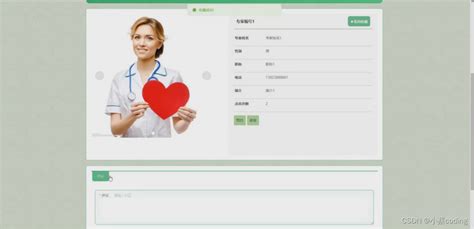 基于springbootvue的大学生心理健康诊断专家系统的详细设计和实现源码lw部署文档讲解等 阿里云开发者社区