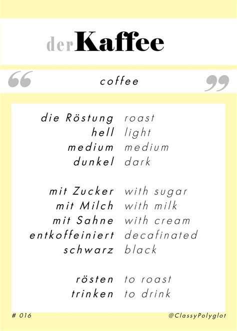 #016 | der Kaffee | coffee | German language, Learn german, German ...