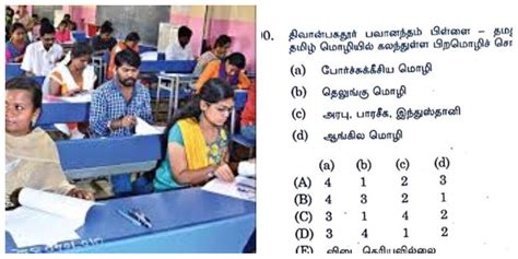 இனி ஓலைச் சுவடியில் இருந்து கேள்வி கேளுங்க சார் Tnpsc குரூப் 4 தேர்வர்கள் கண்ணீர் குமுறல்