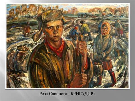 Дети Великой Отечественной войны в картинах художников - презентация онлайн