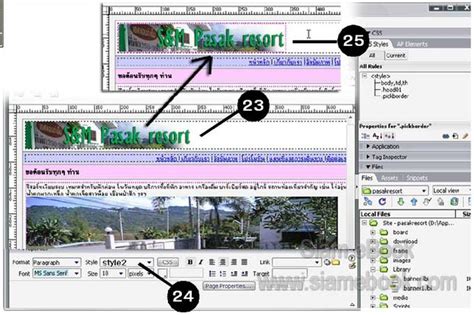เริ่มสร้าง Css สไตล์ใน Dreamweaver Cs3