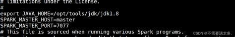Spark集群模式安装配置修改配置文件spark Envsh设置主机节点为master Csdn博客