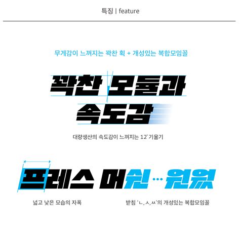 Font에 있는 Wonmi Cho님의 핀 편지 타이포그래피 로고 디자인 무료 글꼴
