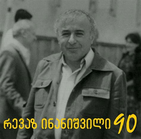 გალაკტიონის საუკუნე Added A New Photo გალაკტიონის საუკუნე