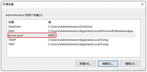 springboot项目部署与属性配置 csdn博客