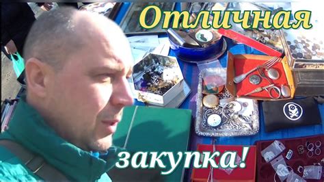 БАРАХОЛКА в Польше. Ищу ЦЕННЫЕ вещи среди хлама - YouTube