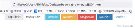 bootstrap 栅格系统 csdn博客