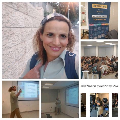 הכנת הרצאה זה אירוע עבורי זה בכלל לא משנה כמה פעמים עשיתי זאת אני