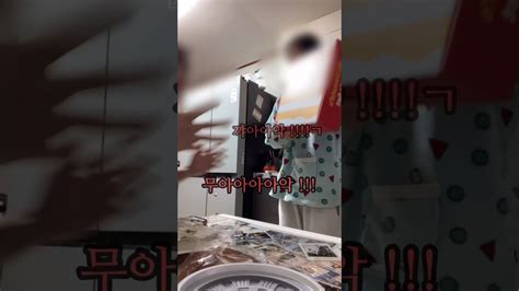 리액션 좋은 오빠에게 선물을 줬다 Youtube