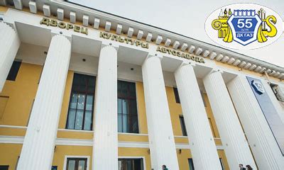 ДК ГАЗ Нижний Новгород схема проезда и билеты на концерты в ДК ГАЗ