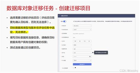 Gaussdb Hccdp理论考试总结hccdp Gaussdb Csdn博客