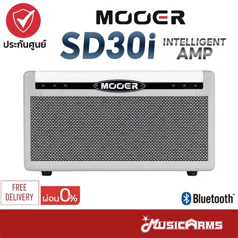 Mooer SD30i Intelligent Amp แอมป์กีต้าร์ Amplifier Guitar Amp แอมพลิฟาย ...