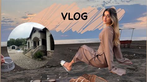 Поездка в НабраньШах дагРУМ ТУР дома Youtube