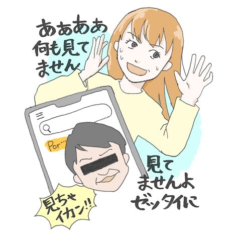 前略、セックスレス大国ニッポンの妻より お互いの自慰に触れてはならない、それがマナーのような気がするのです Manmam オトナの女性向けwebメディア