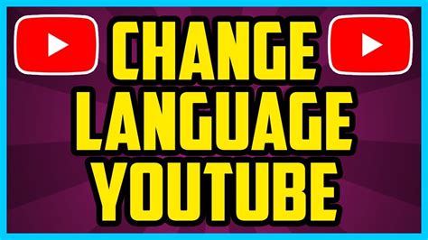 How To Change Language On Youtube To English 2017 QUICK EASY Youtube Language Settings
