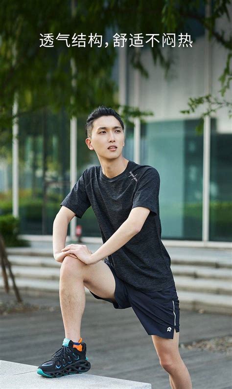蔚来