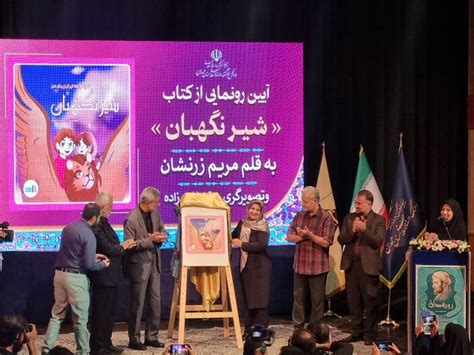 استاندار همدان مراکز علمی آثار و افکار بوعلی سینا را معرفی کنند ایرنا