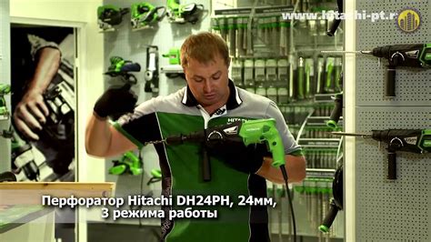 Перфоратор Hitachi DH24PH - YouTube