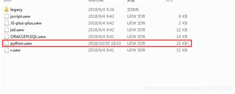 （完整）ultraedit支持python语法高亮（找了挺久的~）ultraedit Python Csdn博客