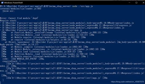 Error Cannot Find Module ‘depd‘error Cannot Find Module Depd Csdn博客