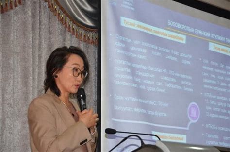 “ТОГТВОРТОЙ ХӨГЖЛИЙН БОЛОВСРОЛ БА МЭРГЭЖЛИЙН БОЛОВСРОЛ СУРГАЛТЫН БАЙГУУЛЛАГЫН МЕНЕЖМЕНТ Ii” Esd