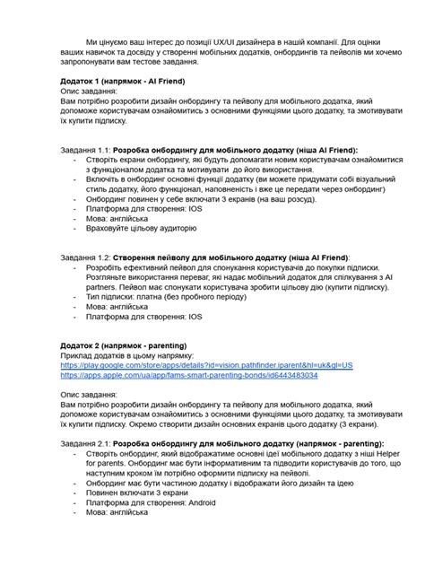 Test Uiux Pdf
