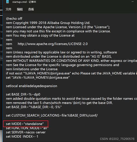 Nacos的使用nacos Standalone Csdn博客