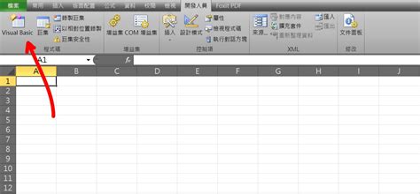 【教學】excel Vba中如何使用for Eachnext？超簡單馬上學會！ Jafns Note