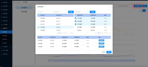 DataAnalysis 产品文档